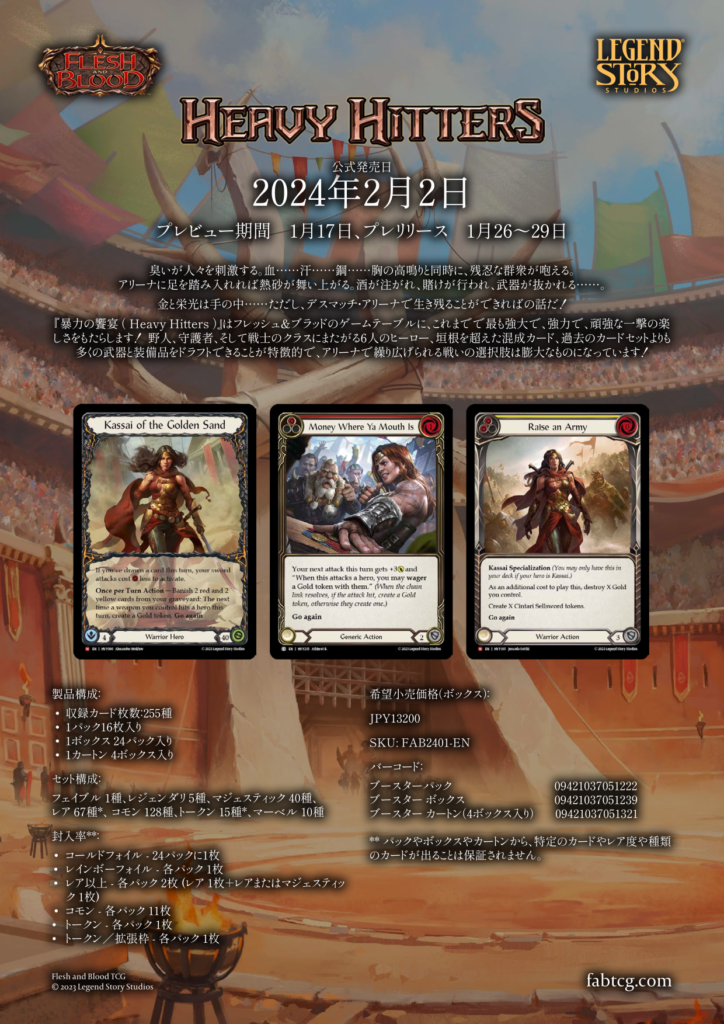 Legend Story Studios